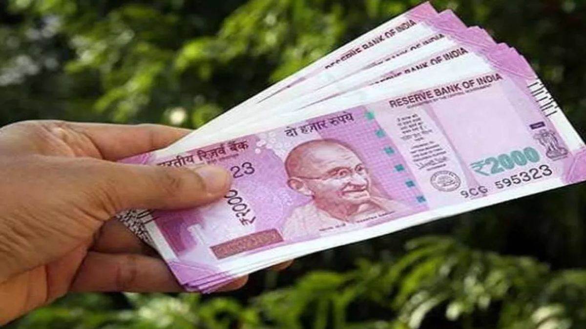 2 हजार रुपये के नोट बदलवाने के लिए बचा है बहुत कम समय जल्दी करें यह