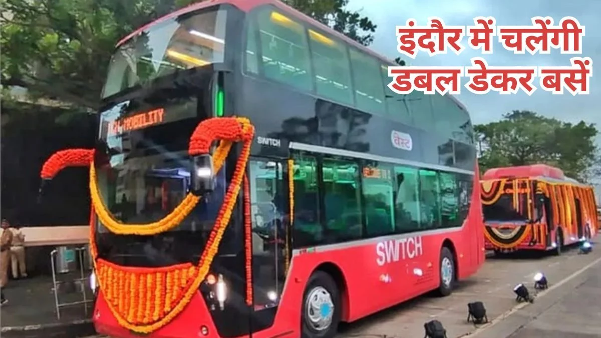 दशहरे तक शुरू होगा डबल डेकर बस का ट्रायल, AICTSL ने शुरू की तैयारी ...