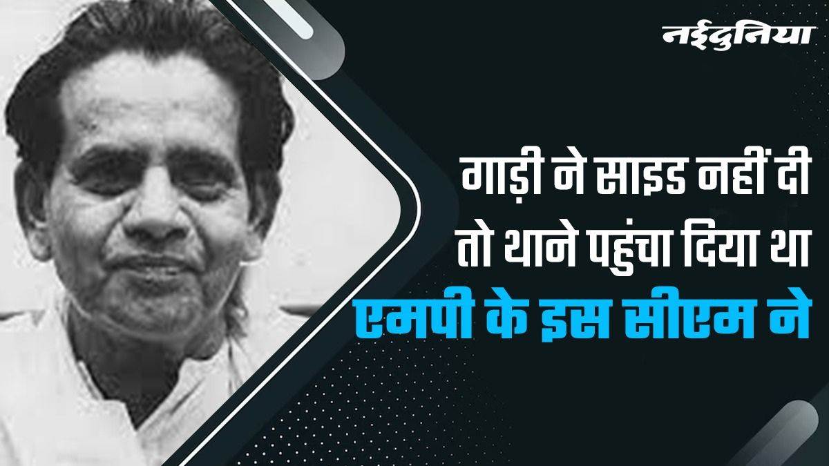 MP Election Special: चड्ढी बनियान में टाइपिंग करते हुए बाहर आ गए थे ...