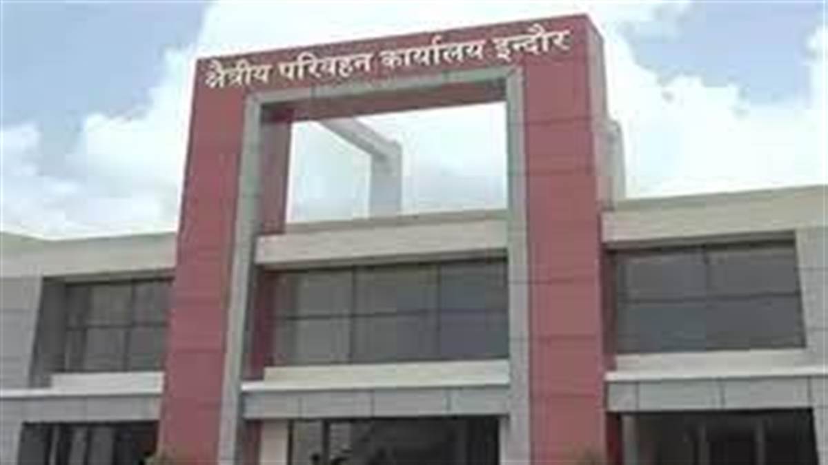 VIP Number Auction: वाहनों के वीआइपी नंबरों की बोली का आखिरी दिन