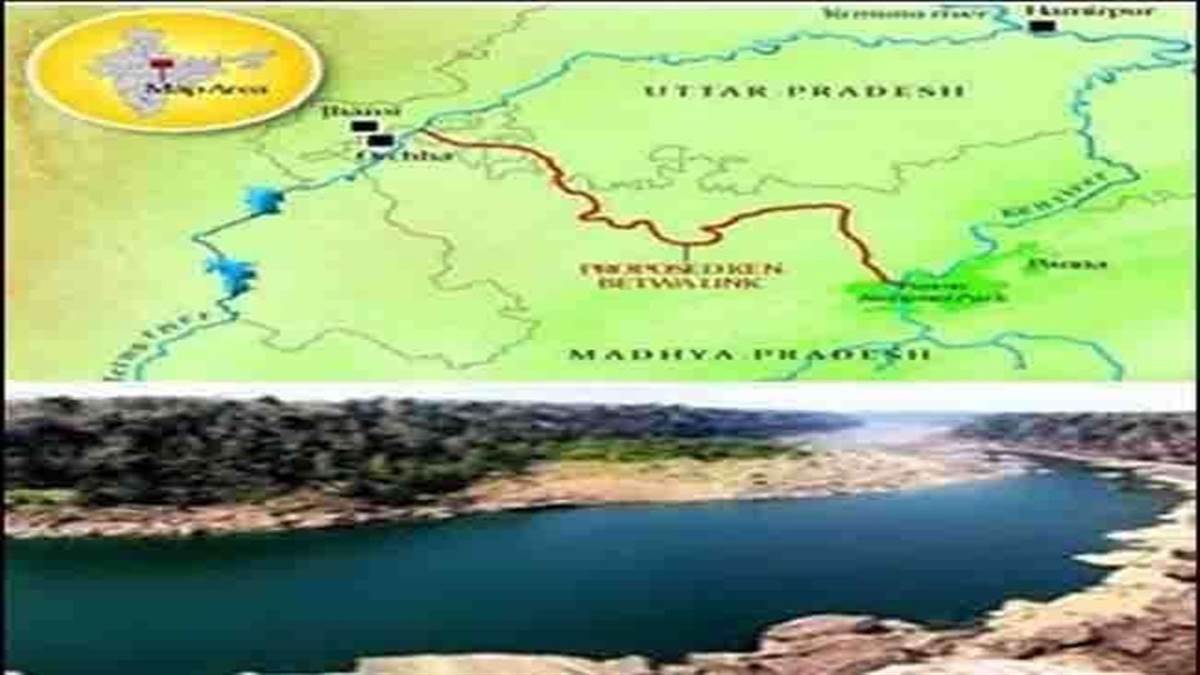 Ken Betwa Link Project: केन-बेतवा लिंक परियोजना के कोर एरिया विस्तार के ...