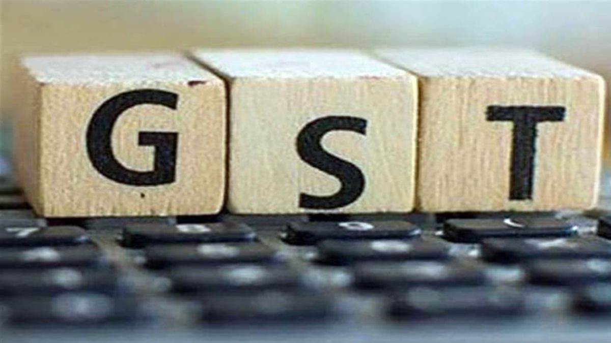 GST Portal: ई-इनवाइस से छूट चाहिए तो भरें घोषणा पत्र - GST Portal Fill ...