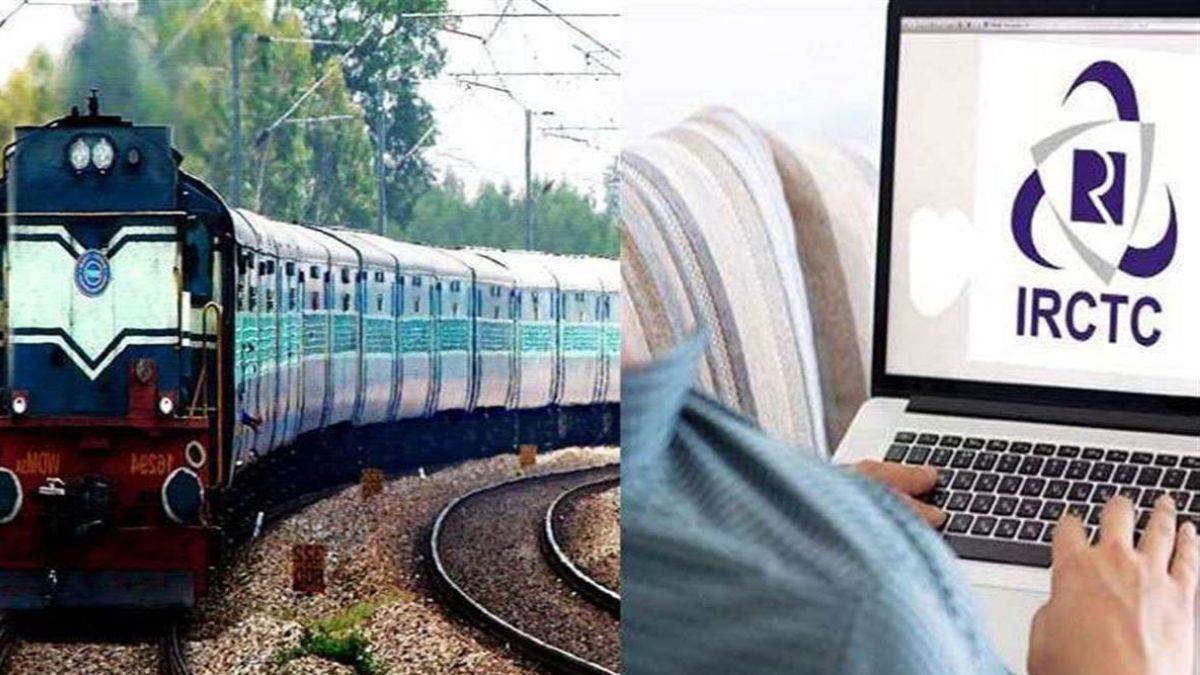 IRCTC Ticket Booking: नहीं हो रही रेल टिकट बुकिंग, आईआरसीटीसी ने बताया ...