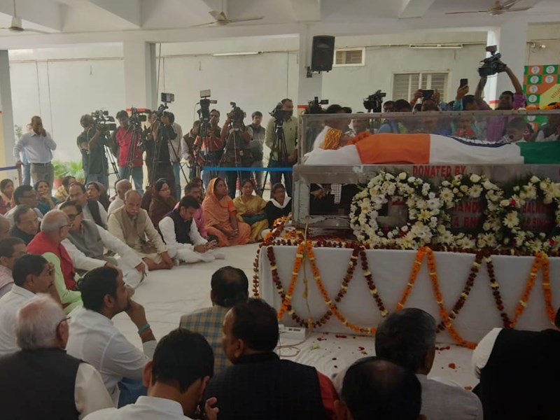 Kailash Joshi : पूर्व सीएम कैलाश जोशी की पार्थिव देह पंचतत्‍व में विलीन ...