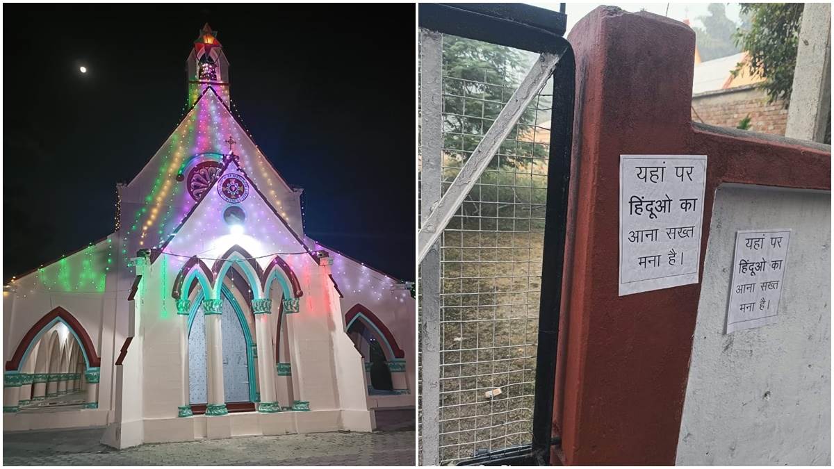 Sehore News: आल सेंट्स चर्च की बाउंड्री, गेट पर चिपकाए विवादित पंपलेट ...