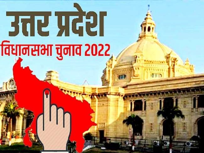 UP 5th Phase Voting: संडे को 61 सीटों पर पांचवे चरण की वोटिंग, डिप्‍टी ...