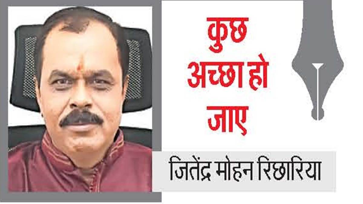 kuch acha ho jaye : दिखेगा शाह की यात्रा का असर