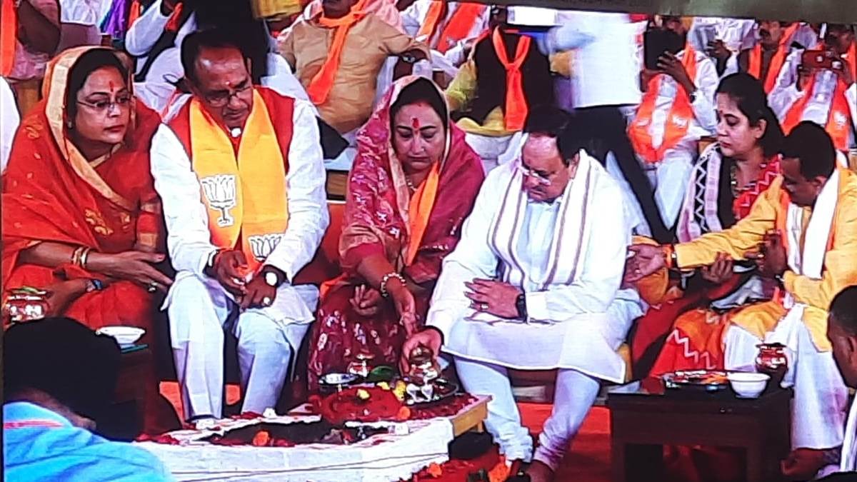 Mp Bjp Office संकल्प शक्ति का नव सृजन करेगा भाजपा का नया प्रादेशिक