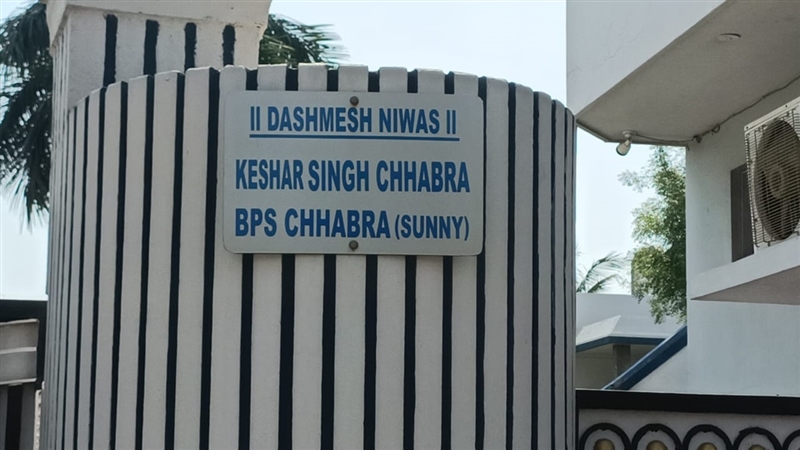 Shahdol News: शहडोल के बुढ़ार में कोयला व्यवसायी के यहां आयकर विभाग का ...