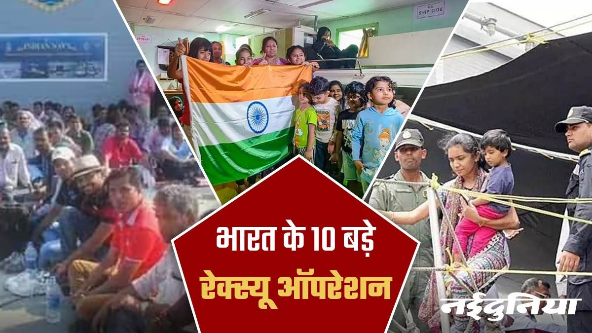 Operation Kaveri: जब अपनों पर आया संकट, देवदूत बनकर पहुंची सरकार, जानिए ...