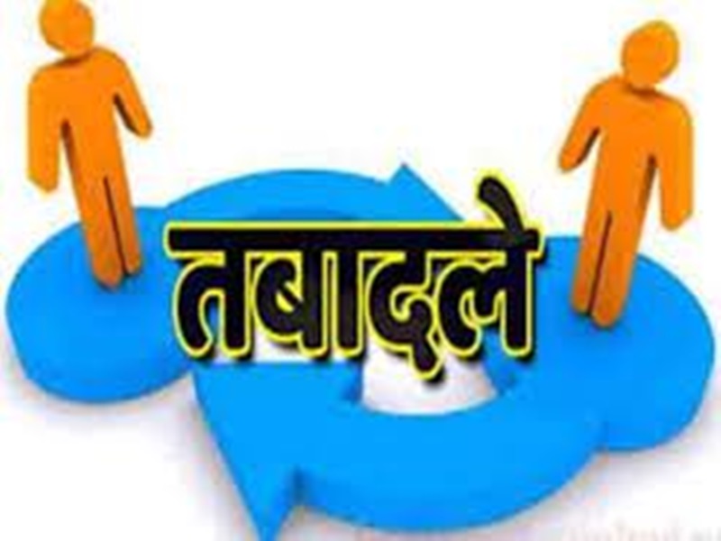 MP Forest Department: वन विभाग में बड़े स्तर पर फेरबदल की तैयारी, तीन ...
