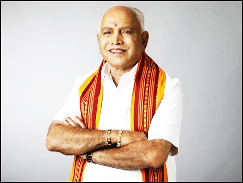 BS Yediyurappa Profile: क्लर्क से मुख्यमंत्री बनने तक उथल-पुथल रहा ...