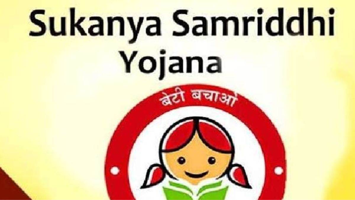 Sukanya Samriddhi Yojana: सुकन्या समृद्धि योजना में बढ़ाई ब्याज दरें ... Sukanya Samriddhi Yojana: सुकन्या समृद्धि योजना में बढ़ाई ब्याज दरें ...
