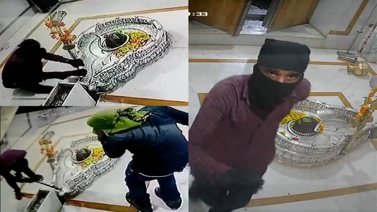 Ratlam Video: रतलाम जिले के शिव मंदिर से जलाधारी और नाग चोरी करने वाले ...