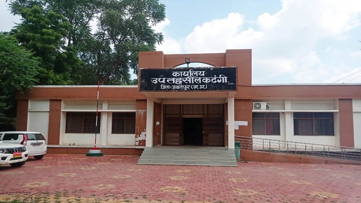 Jabalpur News : कटंगी को तहसील बनाने की घोषणा, नगरवासी बोले- अब मिलेगी ...