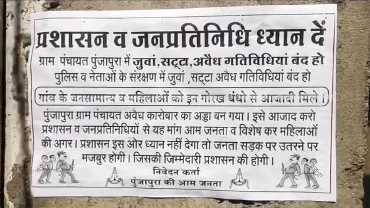 Dewas News (देवास न्यूज़): Dewas News Today, देवास समाचार, Latest Dewas ...