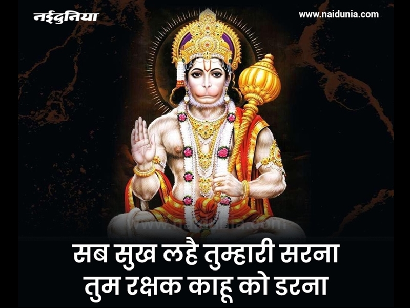 Hanuman Janmotsav 2021: कला प्रदर्शनी में हनुमान जी के विविध स्वरूपों ...