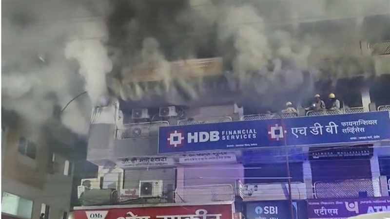 Fire in Indore: इंदौर के मालगंज चौराहे पर एचडीबी बैंक में लगी आग - Fire ...