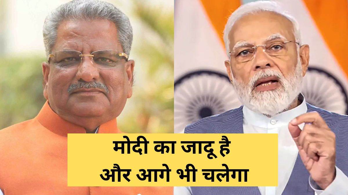 Jagdalpur: बस्तर दौरे पर ओम माथुर ने कहा- मोदी का जादू है और आगे भी ...