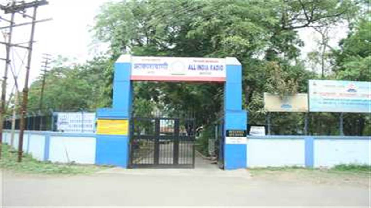 All India Radio Center Indore : इंदौर के रेडियो को फिर मिली मालवा और ...