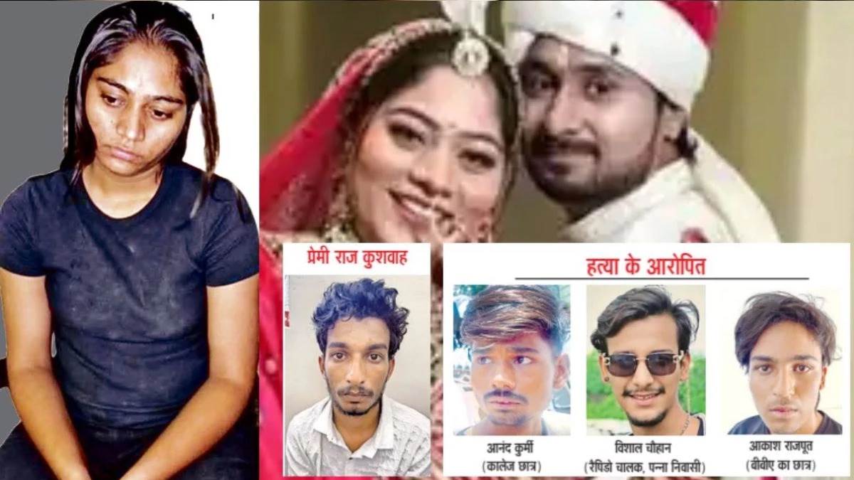 Raja Raghuvanshi Murder Case: जज के सामने आकाश और आनंद ने बयान देने से ...