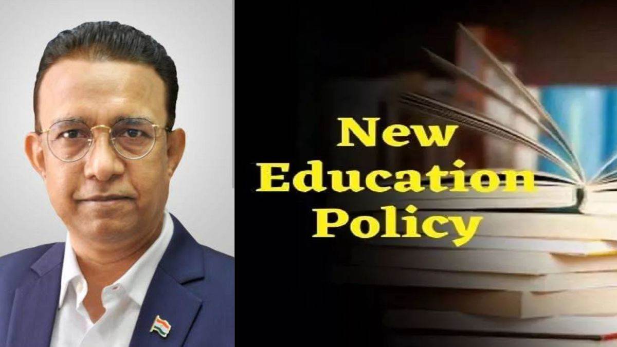 New Education Policy: नई शिक्षा नीति से जुड़े फायदे 2028 में आएंगे नजर ...