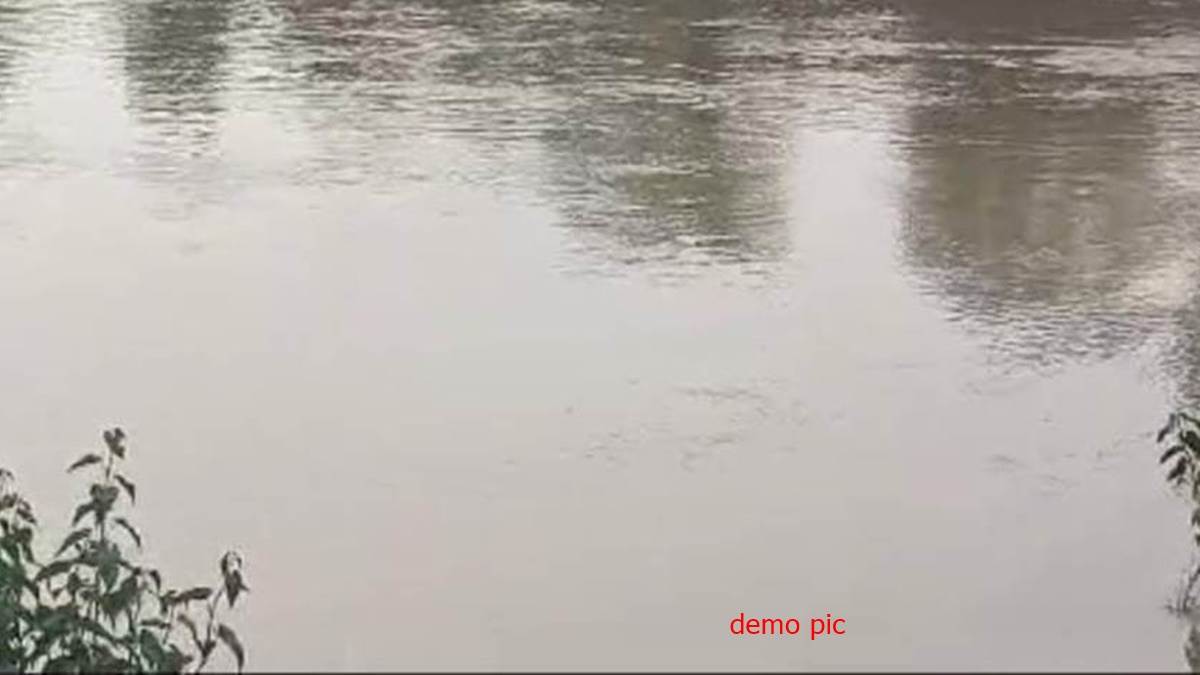 Rewa News: नदी में नहाते समय चचरे भाई को बचाने के प्रयास में युवक डूबा ...