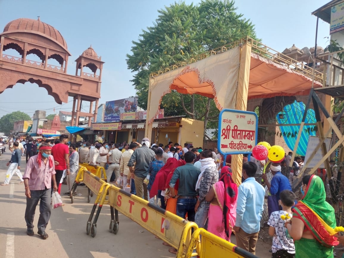 Pitambara Peeth Datia: दतिया के मां पीतांबरा पीठ का प्रसाद अब ऑनलाइन ...