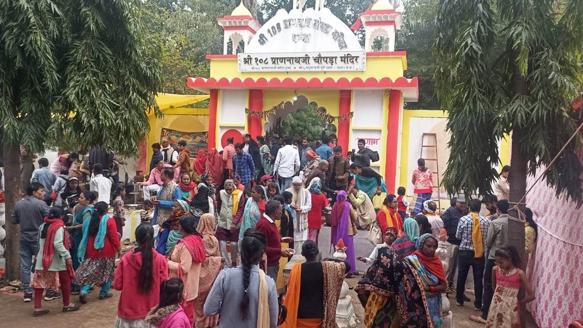 MP News: पन्ना धाम में पृथ्वी परिक्रमा की रही धूम, हजारों श्रद्धालुओं ...