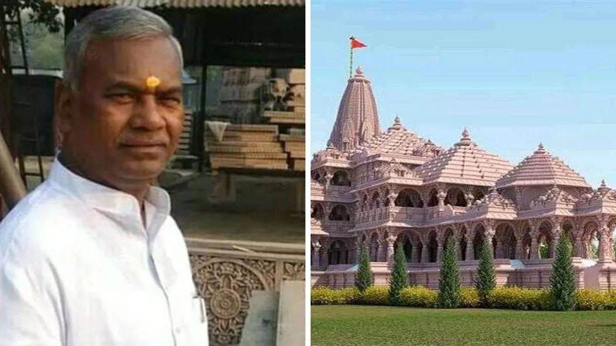 Ayodhya Ram Mandir: 1989 में संतों ने लिया था फैसला, अनुसूचित जाति का ...