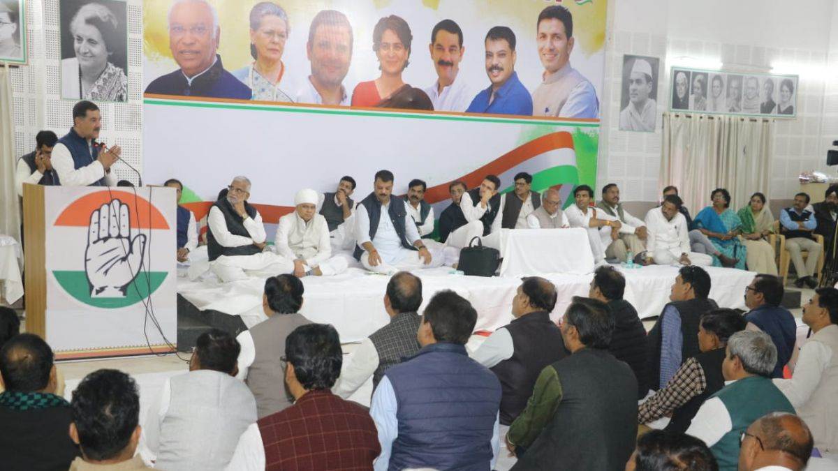 MP Congress: चुनाव में हार को लेकर कांग्रेस पदाधिकारियों ने निकाली ...