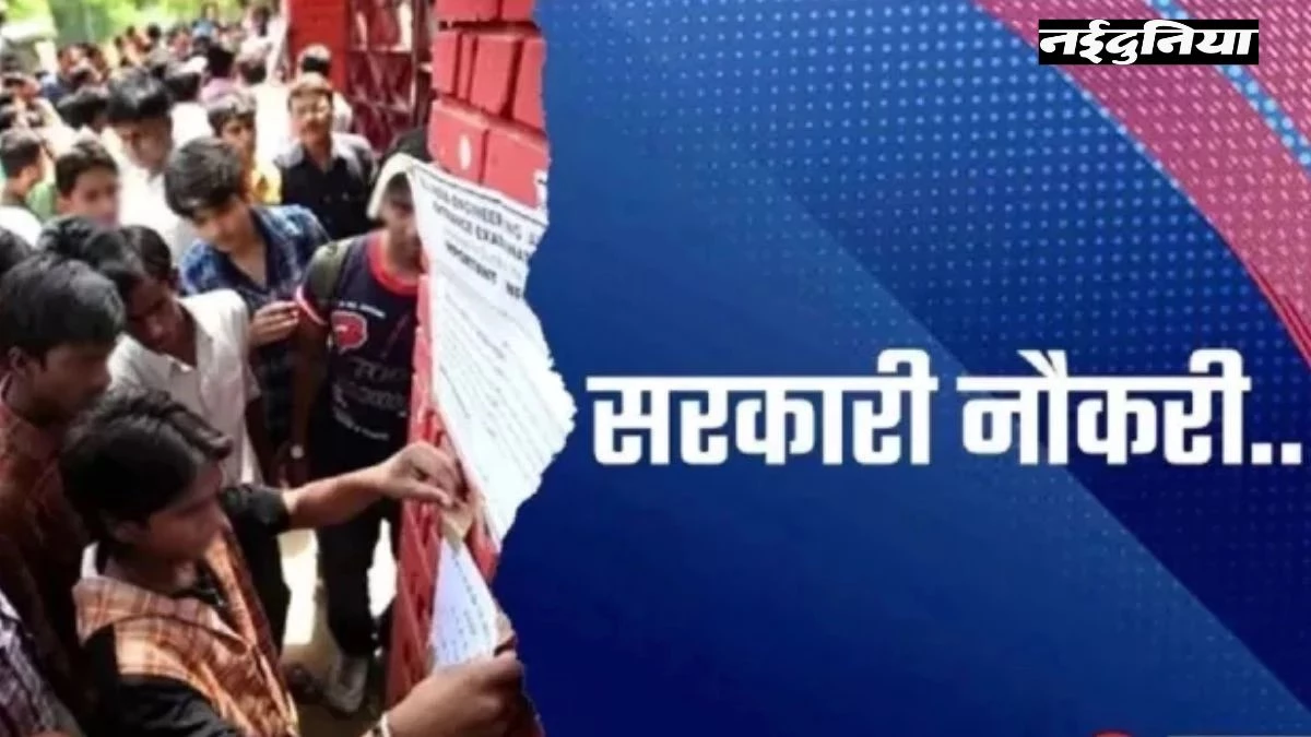 करियर अलर्ट: आत्मा राम सनातन धर्म कॉलेज ने निकाली असिस्टेंट प्रोफेसर ...