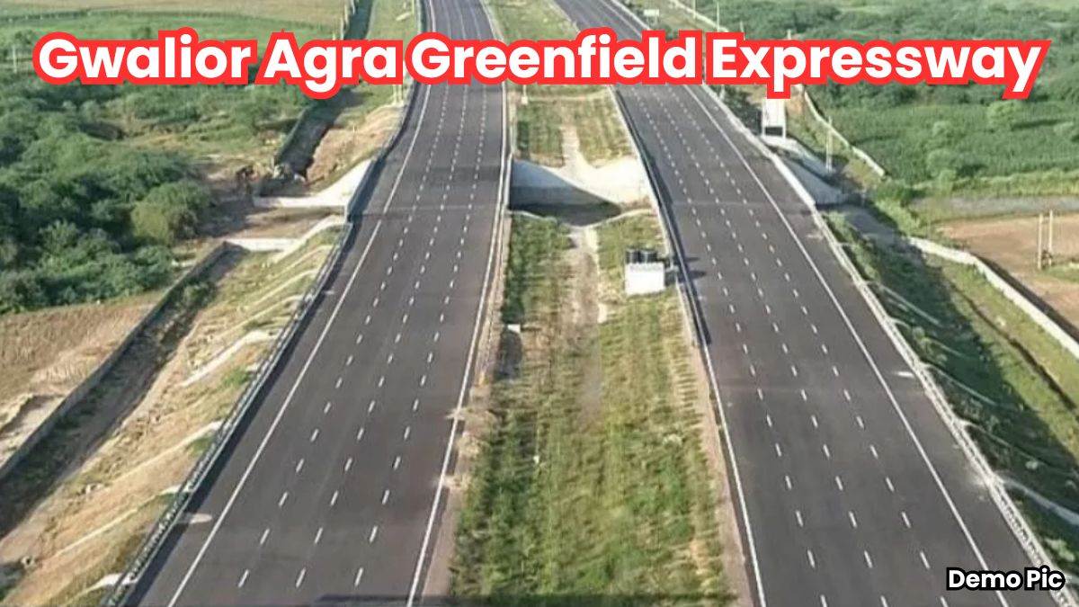 पांचवी बार बढ़ाई ग्रीनफील्ड एक्सप्रेस वे के टेंडर खोलने की तारीख, अब 12 ...