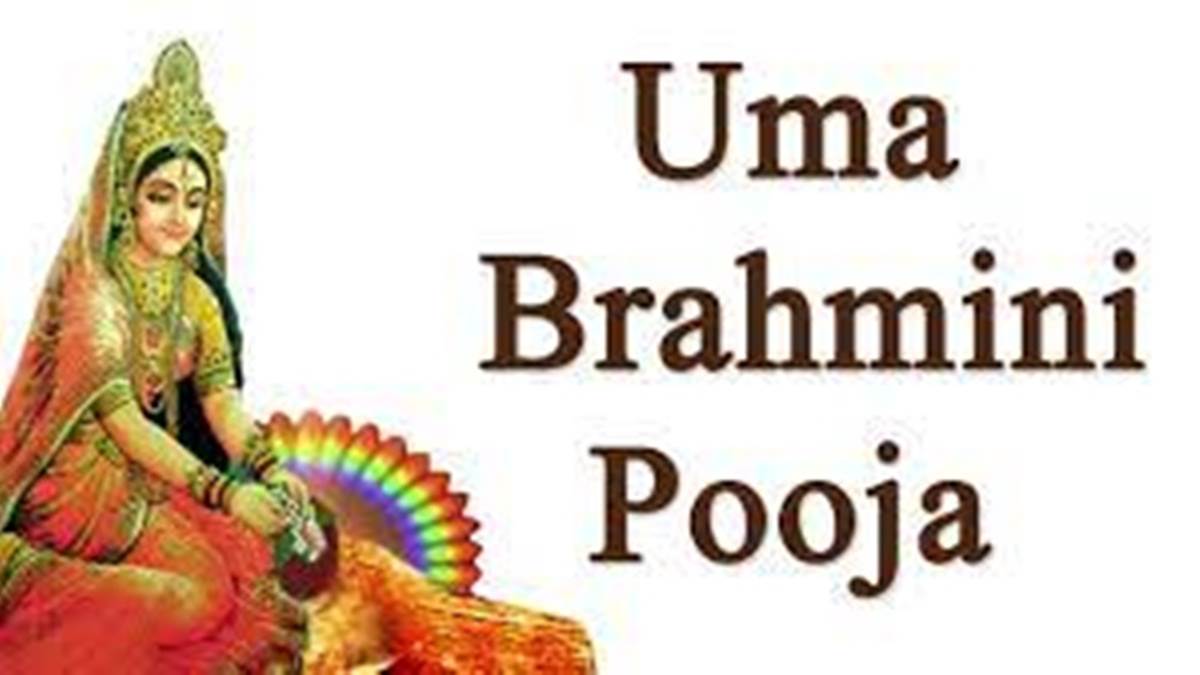 Uma Brahmani Vrat: आज जेष्ठ माह की अष्टमी, रखे उमा ब्रम्हाणि व्रत, होगी ...