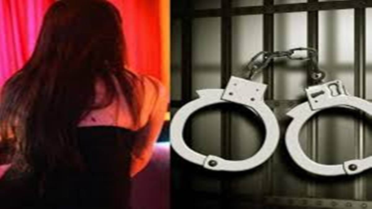Gwalior News ग्वालियर में होटल में पकड़ा सेक्स रैकेट Gwalior News Gwalior News Sex Racket