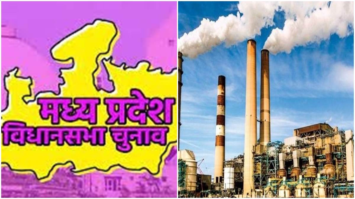 MP Election 2023: मध्‍य प्रदेश की वर्षों पुरानी समस्याओं पर ध्यान नहीं ...