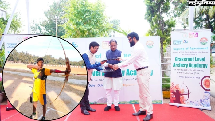 जशपुर के पंडरापाट में 20 करोड़ की लगात से बनेगा तीरंदाजी अकादमी, CM ...