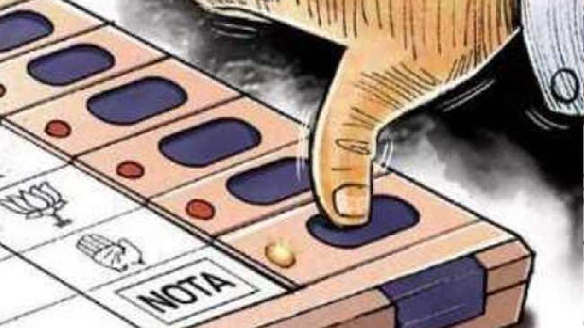 MP Election Counting 2023: प्रत्याशियों को सता रही नोटा की चिंता, वर्ष ...