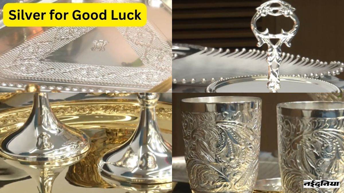 Silver for Good Luck: ग्रह-नक्षत्रों के दुष्प्रभाव से बचना है तो घर में ...