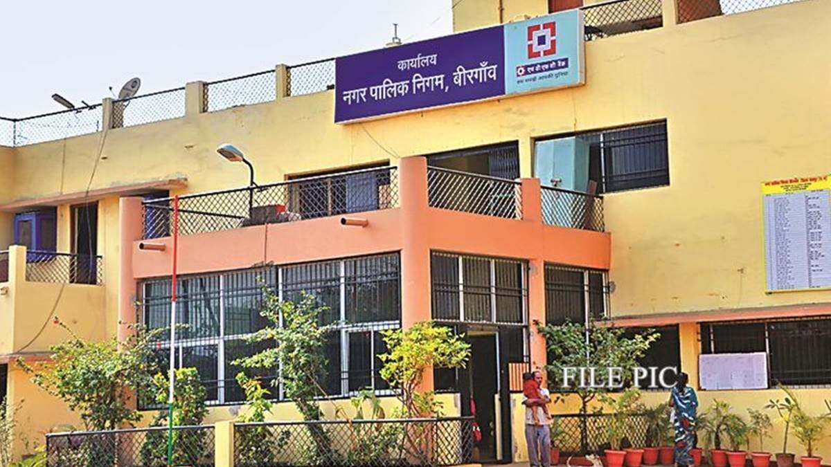 Birgaon Budget 2023: बिरगांव नगर निगम की सामान्य सभा आज, महापौर पेश ...