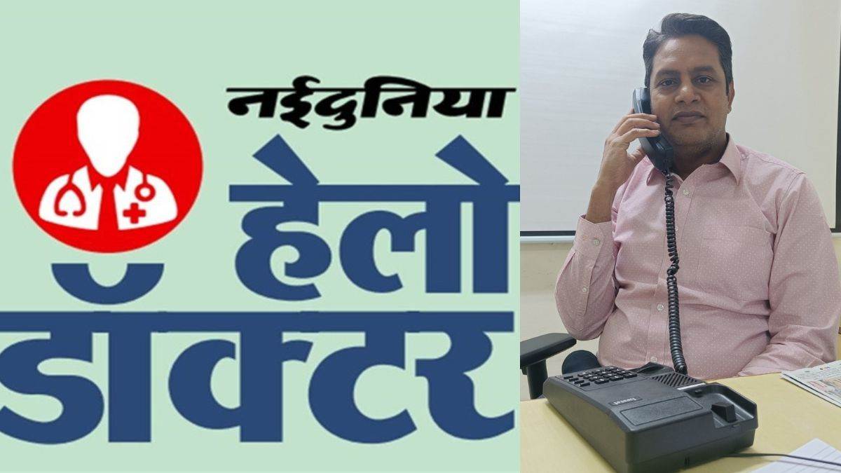 Hello Doctor: सिगरेट-शराब का सेवन जुड़ने नहीं देती टूटी हड्डियां ...