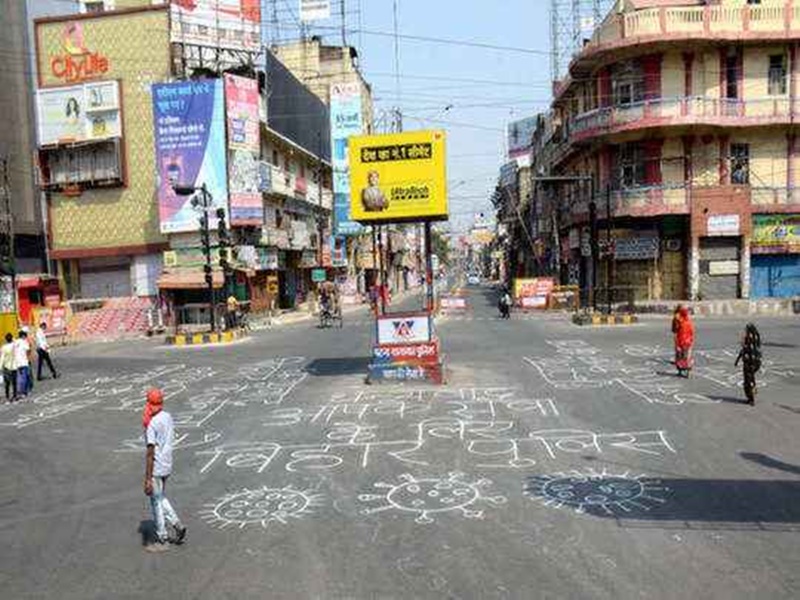 Lockdown Guidelines: बिहार में शाम 4 बजे तक खुलेंगीं दुकानें, देश के अन्य राज्यों में भी ये है ...