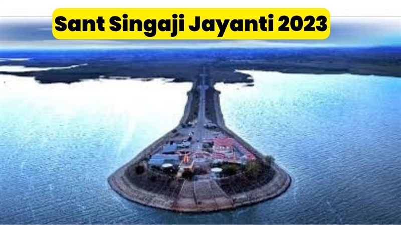 Sant Singaji Jayanti 2023: सिंगाजी धाम में 463 साल से रोशन है अखंड ...