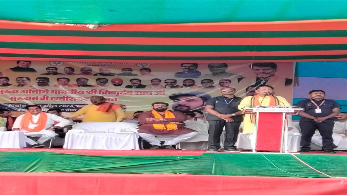 Bilaspur Politics News: बेलगहना की पावन धरा पर आप सभी का अभिनंदन है ...