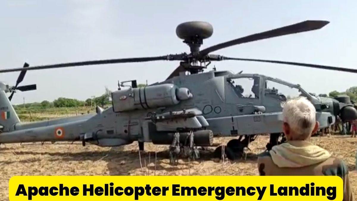 Apache Helicopter: भिंड में एयरफोर्स के अपाचे हेलिकाप्टर की एहतियातन ...