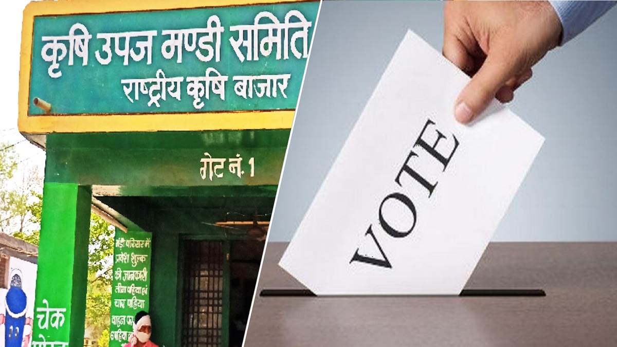 MP Mandi Election: विधानसभा चुनाव के पहले ही प्रदेश में होंगे मंडी ...