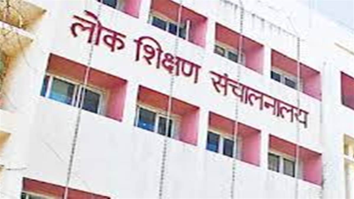 School in MP : मप्र स्थापना दिवस में कक्षा तीन से आठ तक के बच्चों को ...