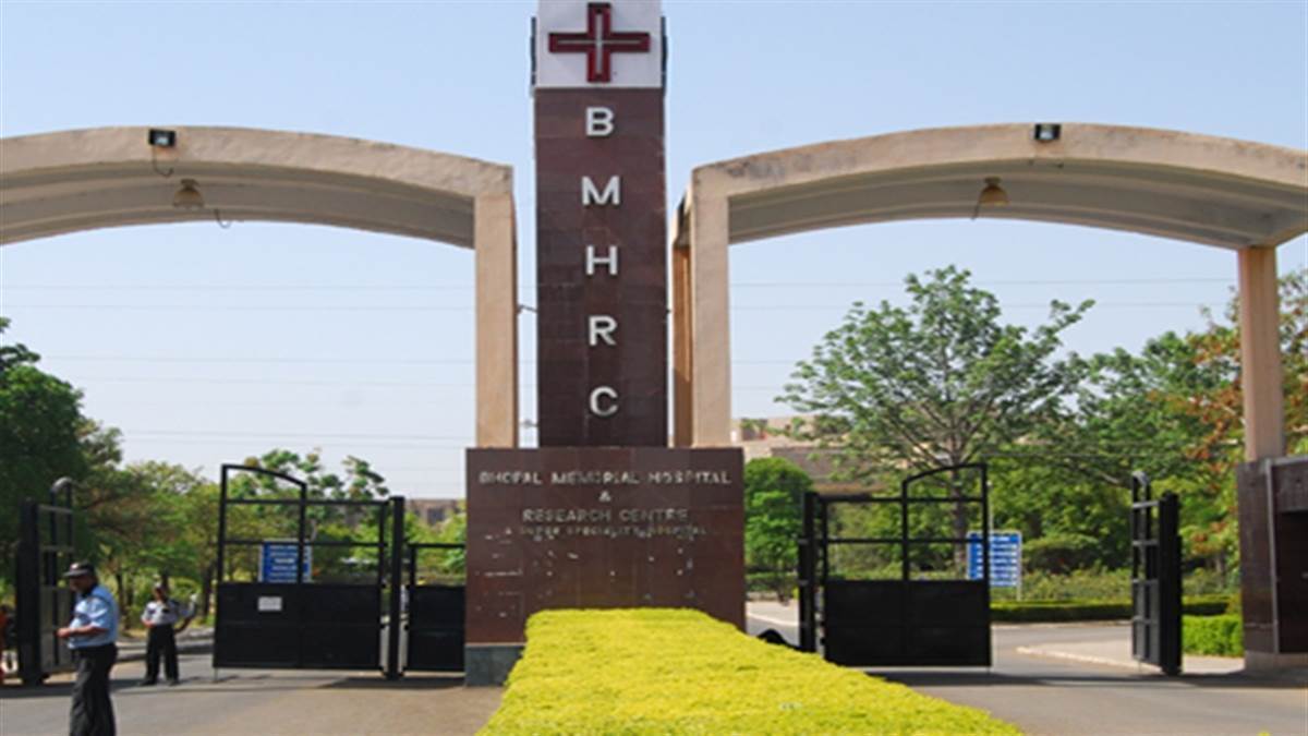 Bhopal News: एमबीबीएस के नए सत्र के पहले बीएमएचआरसी में शुरू होगी ...