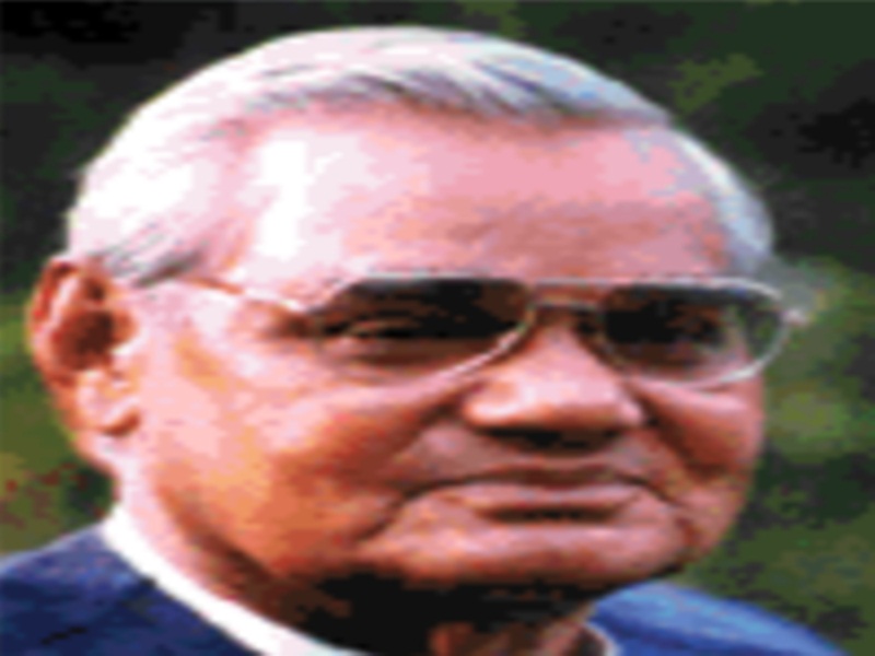 अटल स्मारक: न्यास के गठन का इंतजार, जमीन फायनल होना अटका