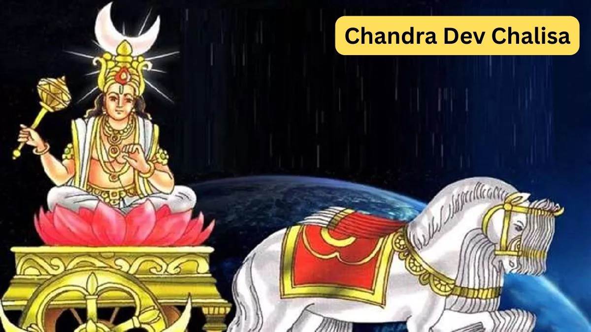 Chandra Dev Chalisa: मानसिक विकार से परेशान है तो बंद कमरे में शांत मन ...